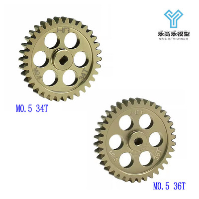 HR Losi 1:24Micro-B/T 7075铝 硬氧大齿 M0.5 34/36T#LMCB34HM05