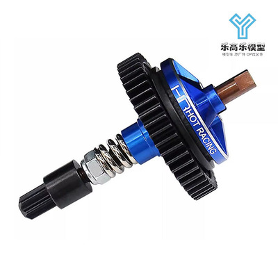 HR Mini XRT Maxx 强化钢限滑齿轮总成#MMX15X06 中轴#MXRT125M06