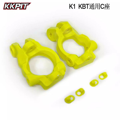 KKPIT K1 KBT沙漠卡 短卡 通用 C座黑色/荧光黄 #10042K