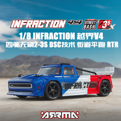 ARRMA 1/8 INFRACTION 越界V4四驱无刷2-3S街道平跑RTR#ARA4315V4