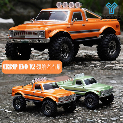 HOBBYPLUS 1/18 CR18P EVO V2 CONVOY领航者有刷2S攀爬车#1810504