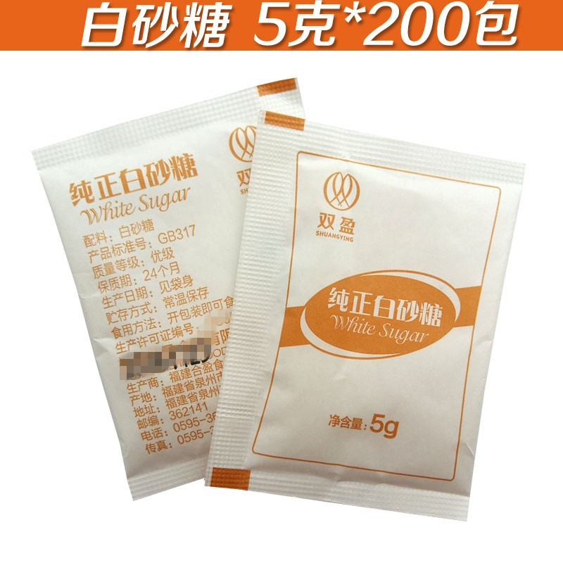 包邮双盈纯正白砂糖5克*200包 咖啡奶茶伴侣 优质白糖外带便利包