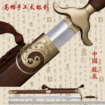 软硬适中弹性好伟匠才好练