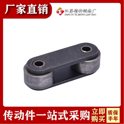 双节距输送链条大滚珠内节C208BL