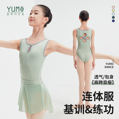 YumoDance羽沫芭蕾舞服