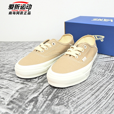 VANS范斯男女情侣帆布板鞋