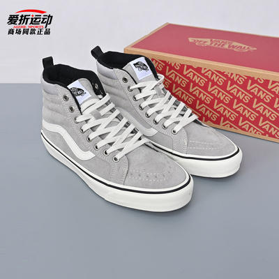VANS范斯户外山系高帮男女板鞋