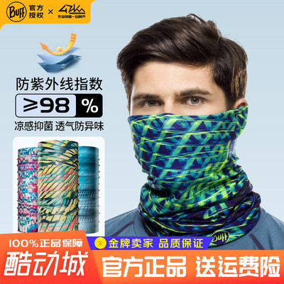 西班牙魔术头巾buff高倍防晒