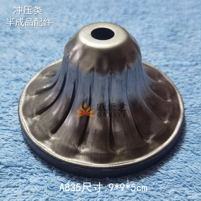 铁皮冲压花金属冲压花立体支柱