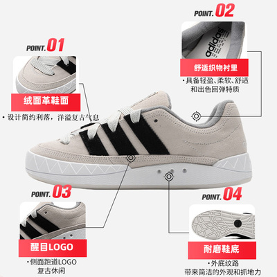 阿迪达斯三叶草板鞋女鞋2025新款运动鞋adimatic鲨鱼面包鞋男