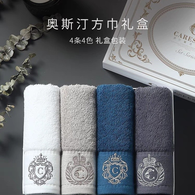 careseen康尔馨奥斯汀方巾礼盒长绒棉4色皇冠徽标纯棉小毛巾礼盒