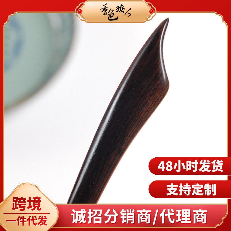 饰复古发簪新娘木黑檀木配件步装饰品簪子发簪古风diy古典古摇头