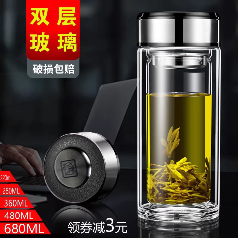 双层玻璃杯隔热高档男士商务不掉色大容量加厚泡茶水杯不防碎杯子