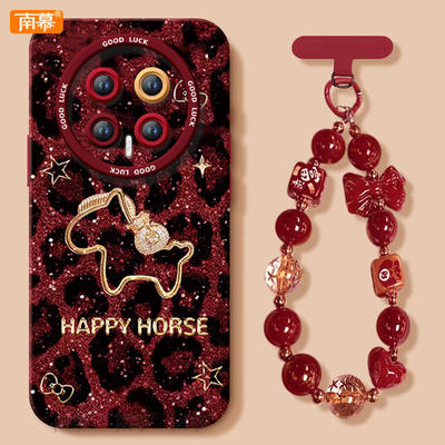【2026马年本命年手机壳】全型