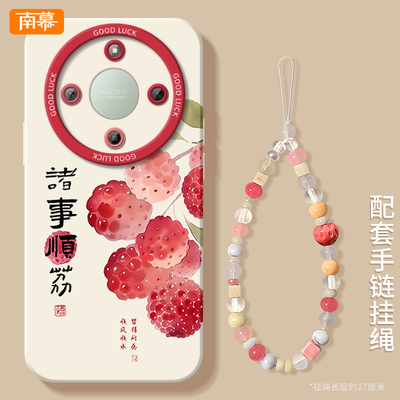 【小红书爆款】搭配手腕挂绳