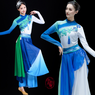 一条大河高先玉原版现代舞演出服