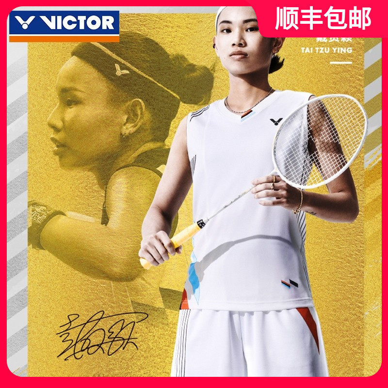 TK-F C 白金版 TKFC 白金利爪 - 中羽在线