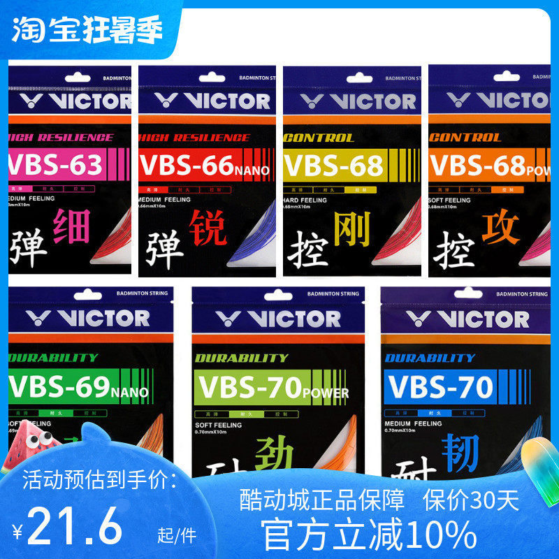 VBS-70 VBS70 - 中羽在线