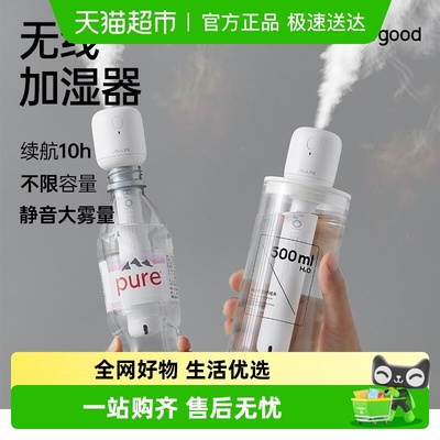 几素棒棒糖USB静音大雾加湿器