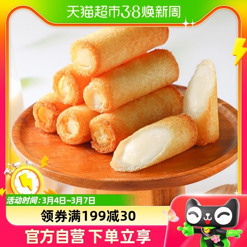 arno阿诺小吃炸牛奶脆皮奶卷280g/袋油炸鲜奶火锅餐厅甜品点心_虎窝淘