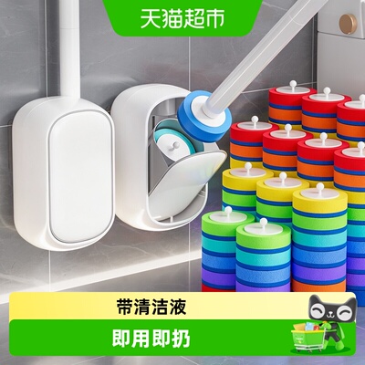 佳帮手壁挂可抛式马桶刷一键更换