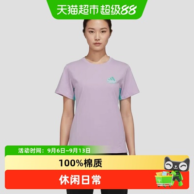 阿迪达斯女童印花休闲运动短袖