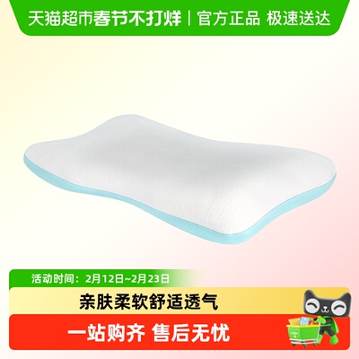 Hoag儿童枕定型枕枕套原装枕头套