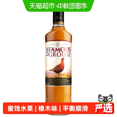 威雀苏格兰调配威士忌
