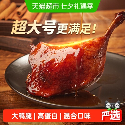 乡巴佬即食混合大鸭腿108g*3支