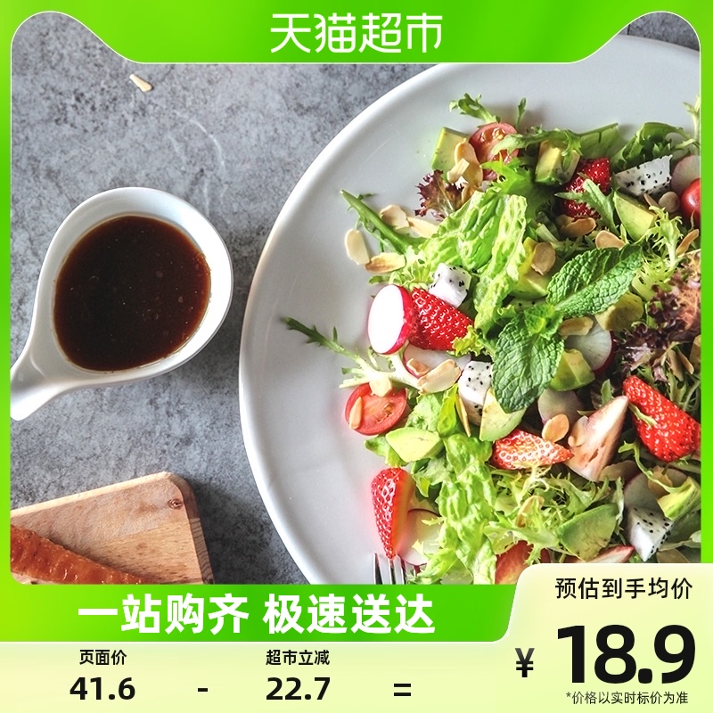 古松0脂肪零蔗糖油醋汁268g*3瓶健身代餐果蔬沙拉日式风味轻食_虎窝淘