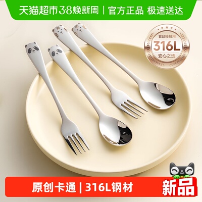 onlycook316L不锈钢勺子汤勺