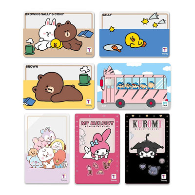 韩国交通一卡通