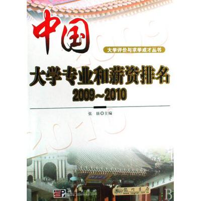【正版书】 自由与法律 [意] 布鲁诺·莱奥尼（Bruno Leoni） 著,冯辉 译 湖南教育出版社