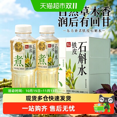 轻上青颜紫苏黑枸杞四季补水清润