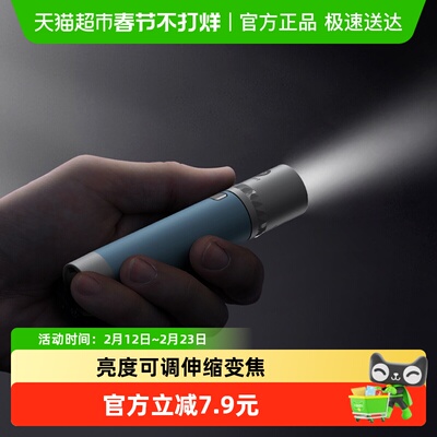 LED久量袖珍充电伸缩调手电筒
