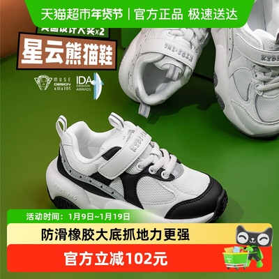 kidsing儿童运动鞋轻便休闲