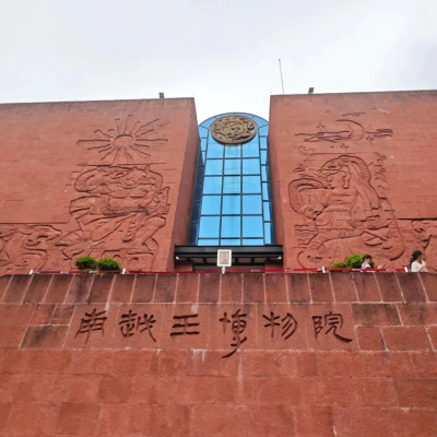 [西汉南越王博物馆-门票+智旅手册]王宫展区门票预约+智旅手册（游玩攻略+电子讲解+研学课包）+非人