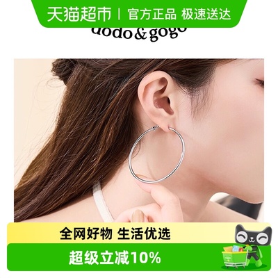 DODOGOGO新款爆款轻奢高级感耳环