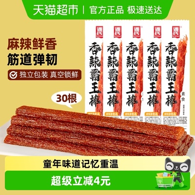 源氏辣条香辣霸王棒