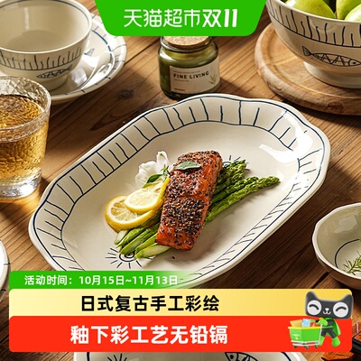 美康之家手工彩绘防滑陶瓷鱼盘