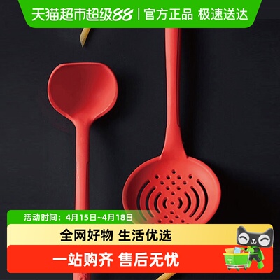 WOLL硅胶汤勺漏勺