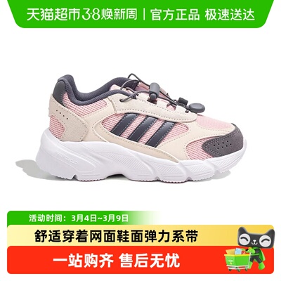 阿迪达斯秋冬款女童轻便运动鞋