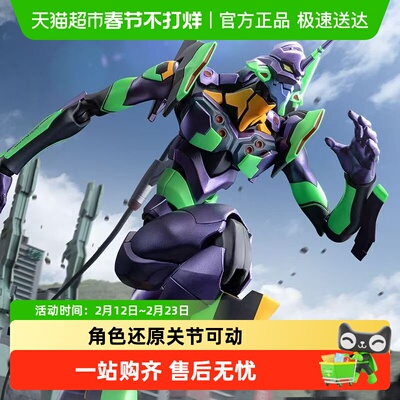 布鲁可传奇版初号机EVA积木人