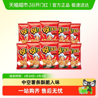 好丽友多规格休闲食品