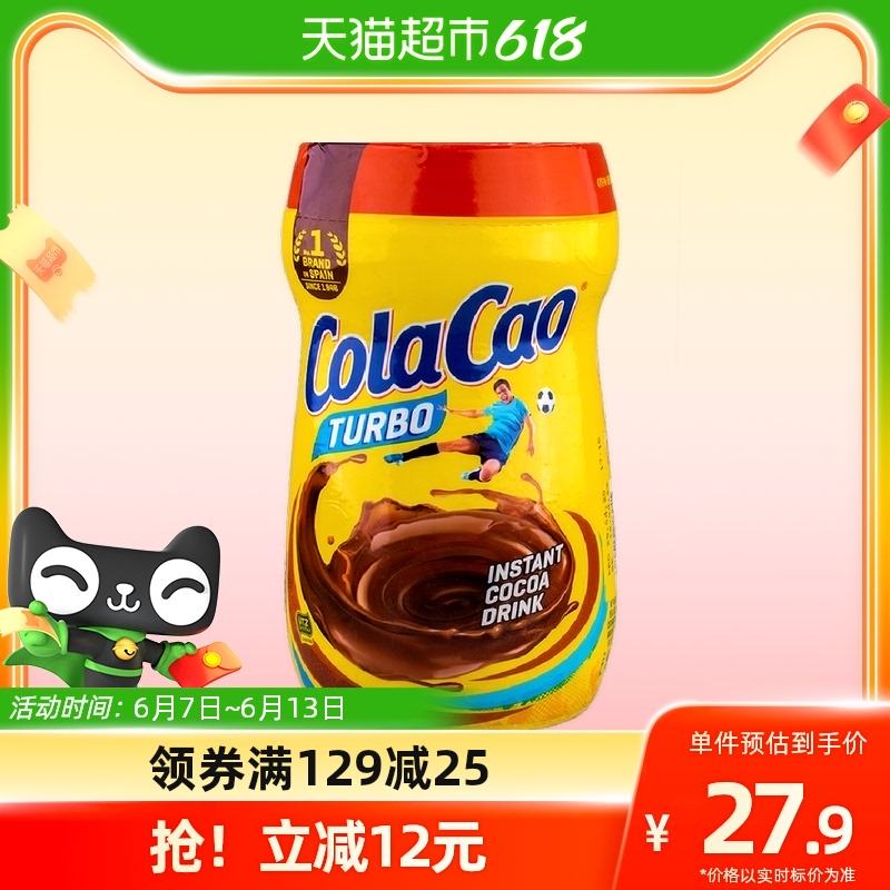 Colacao经典原味可可冲饮粉400g灌装巧克力粉末速溶奶茶DIY烘焙_虎窝淘
