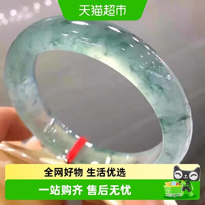 慕公子缅甸冰种飘花翡翠手镯雅致