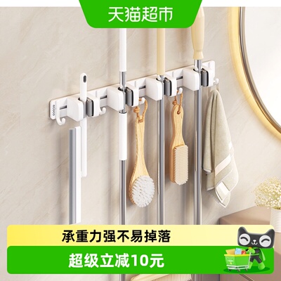 ecoco免钉拖把挂钩不易掉落