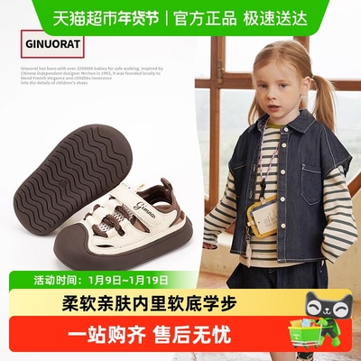 Guorat奇诺鼠2025学步鞋新款网面