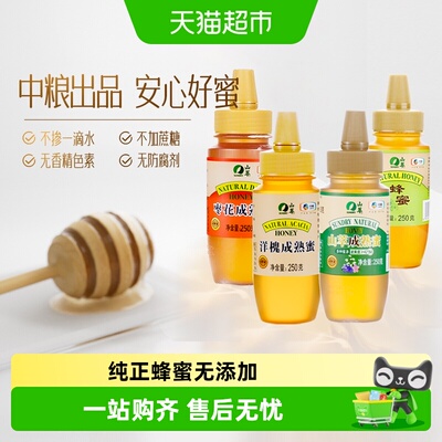 山萃多蜜源百花原纯正天然无添