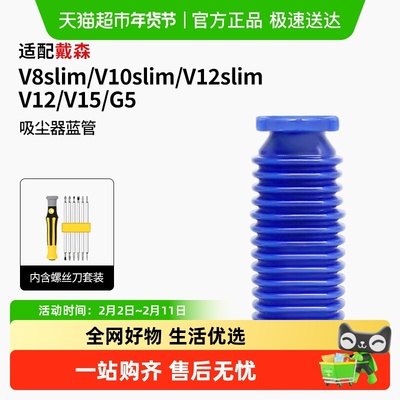 康净之芯软管吸尘器配件